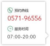 三替集团有限公司_三替搬家业务电话:0571-88866666